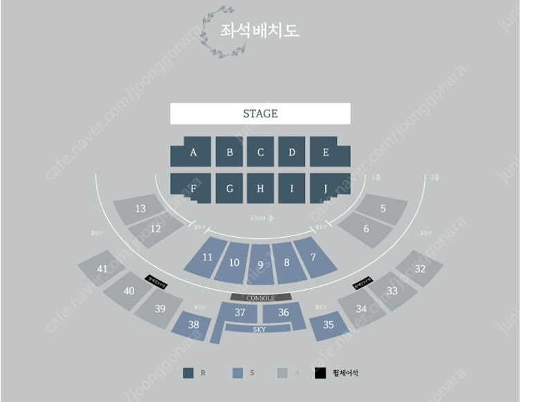 지킬앤하이드 박은태회차 Vip 2연석 구합니다상세내용 있음 티켓 중고나라